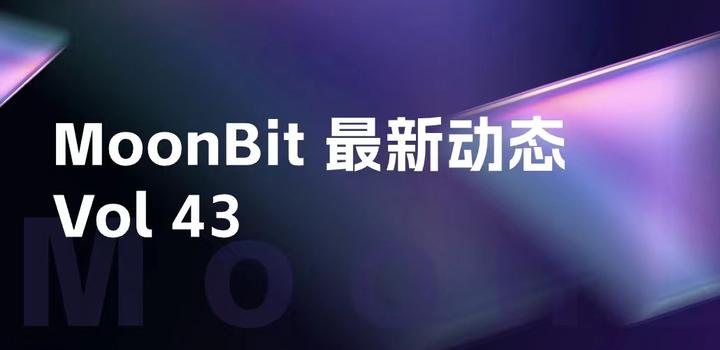 MoonBit 周报 Vol.43：类型标注新增语法、核心库 API 整理工作继续进行 - 知乎