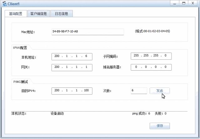 华为 ACL 与静态 NAT 执行顺序实测！eNSP 实验 + 配置全解析 - 知乎