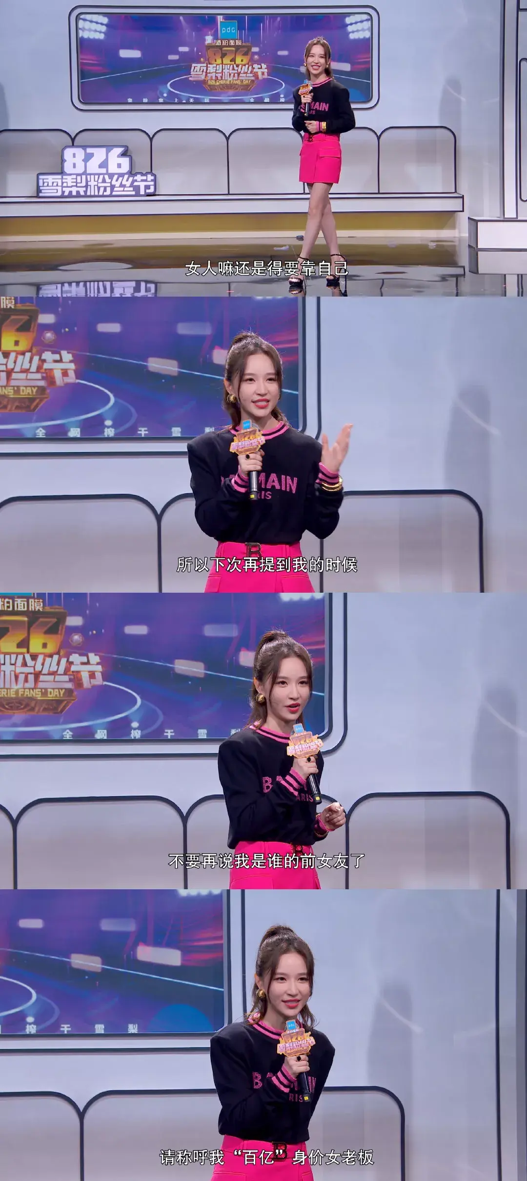 薇娅、雪梨为何频频造节？有人一语道出真相！ - 知乎