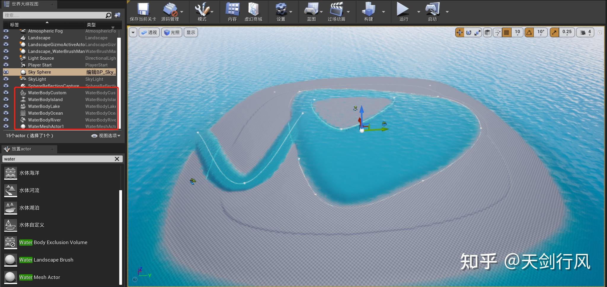 UE4.26_新特性尝试_水体系统 - 知乎