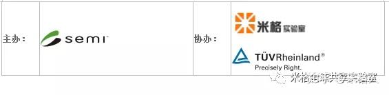 SEMI EHS 培训课暨安全工程师 Level 1-2 考核 - 知乎