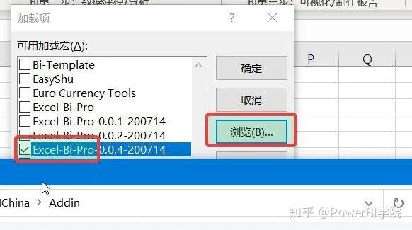 赶快收藏整合了 Excel 与 PowerBI 的神奇工具 Excel BI Pro - 知乎