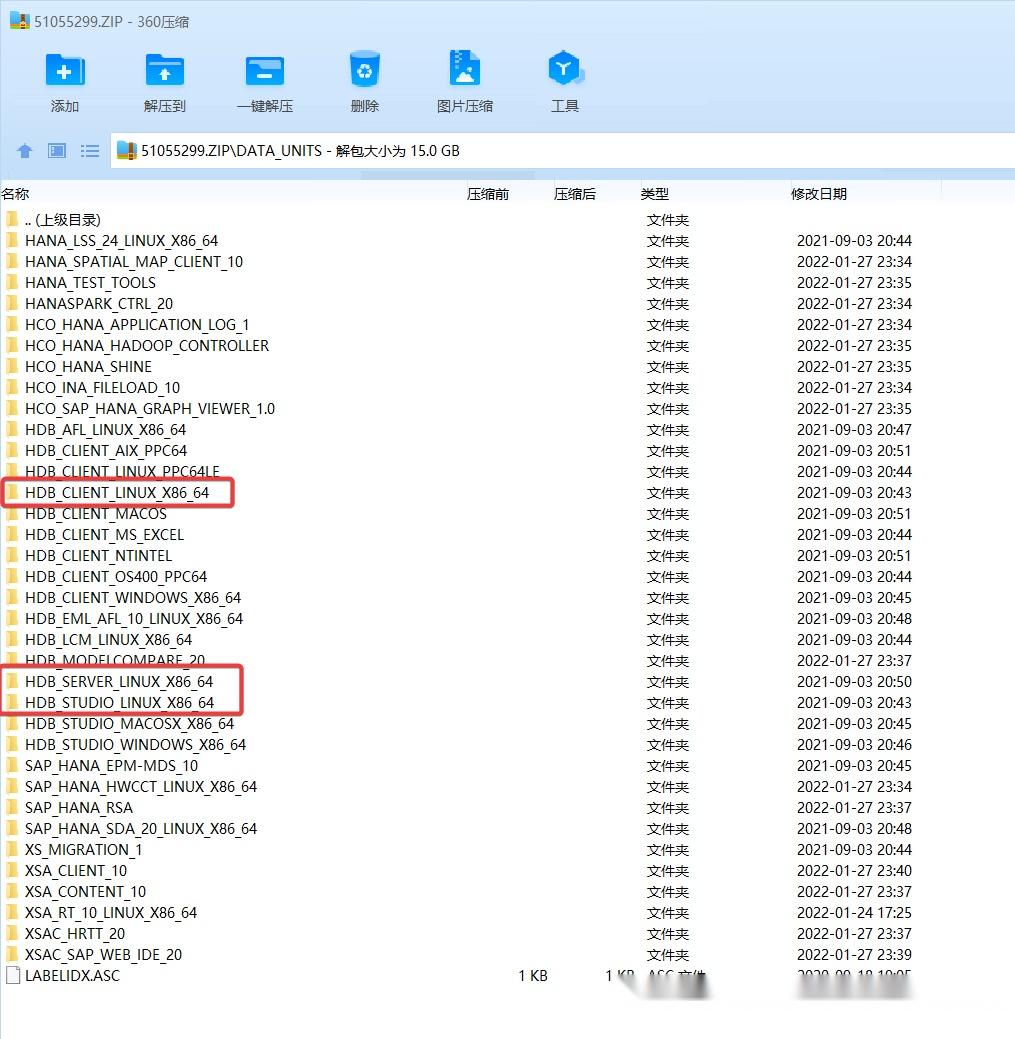 SAP S4HANA 2022安装记录：4. 安装SAP HANA数据库 - 知乎