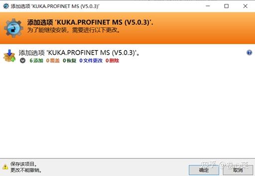 KUKA WorkVisual Profinet/Ethernet通信配置 - 知乎