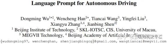 自动驾驶的语言提示 - 知乎