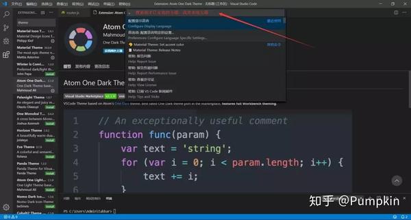 Vs Code 2019软件安装教程及常用的入门设置 - 值南针 - 博客园