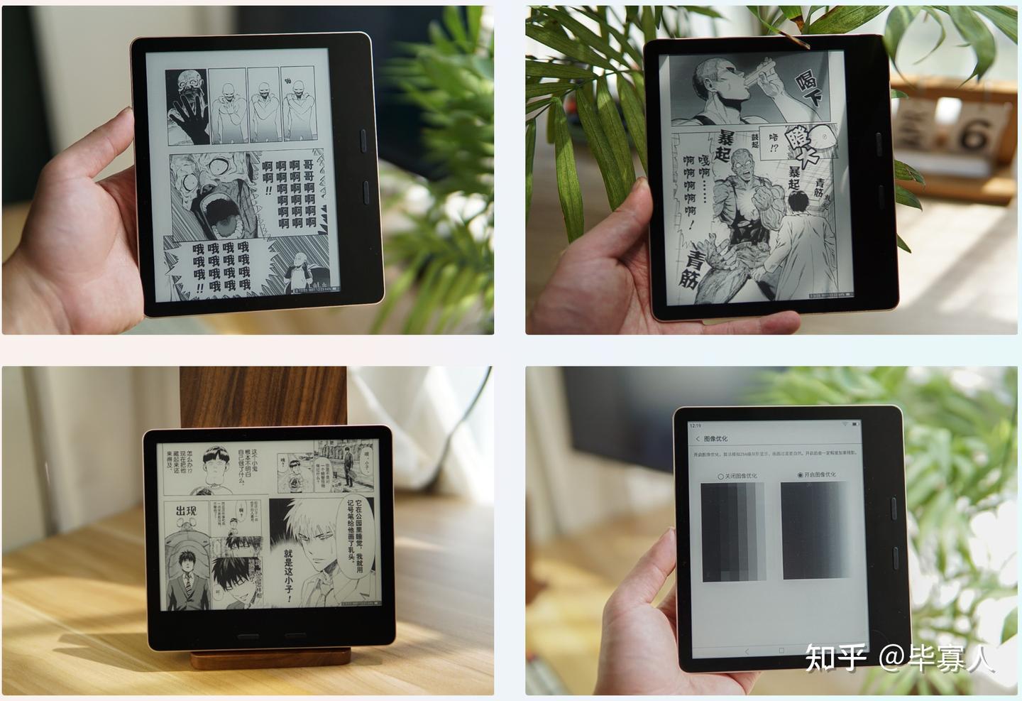 还是国产良心！加量不加价，7英寸电纸书墨案MIX7 S测评