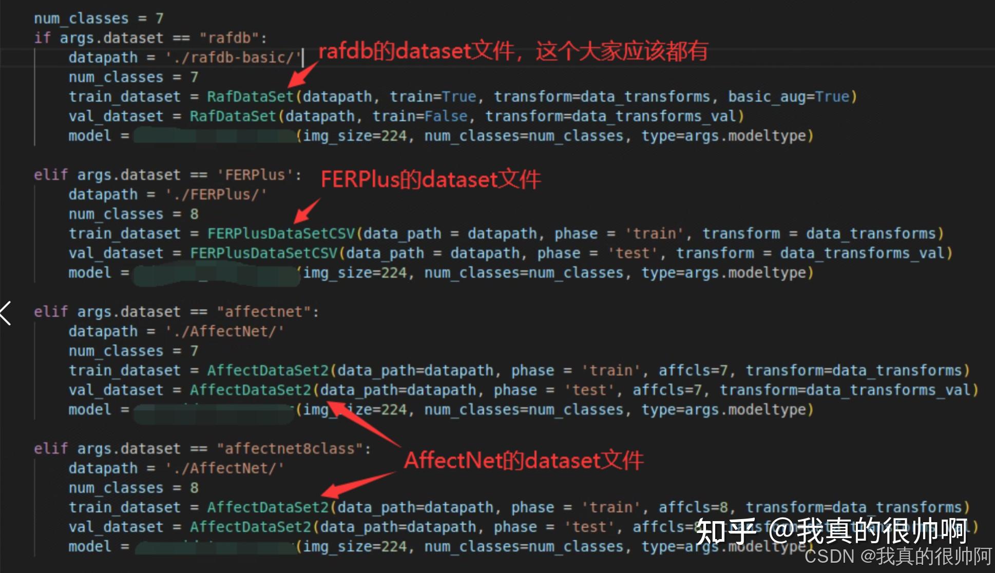 人脸表情识别数据集分享（内含处理过的AffectNet等数据集） - 知乎