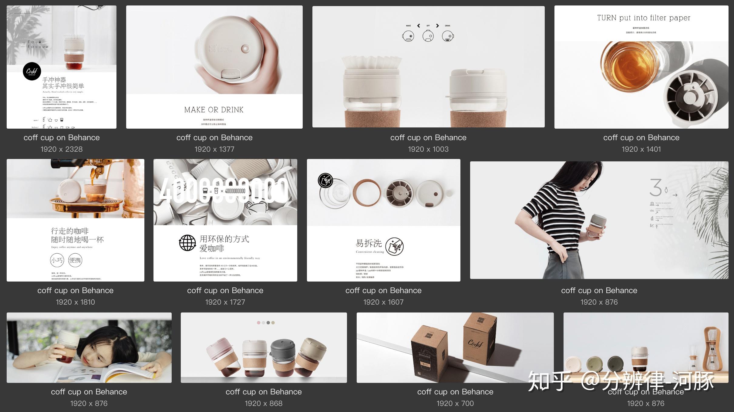 请问在哪儿能找到比较好的工业设计的作品集？ - 知乎