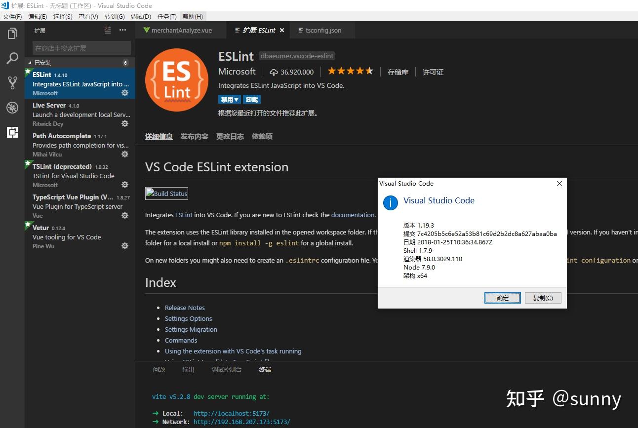 vscode中typescript语法不校验(不报错)的问题 - 知乎