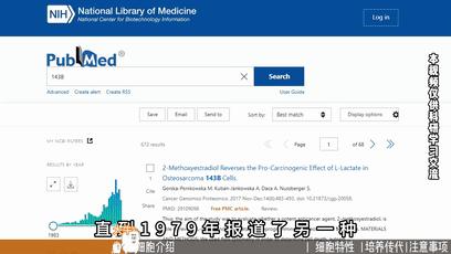 143B细胞培养，人骨肉瘤细胞培养攻略 - 丰晖生物 - 知乎