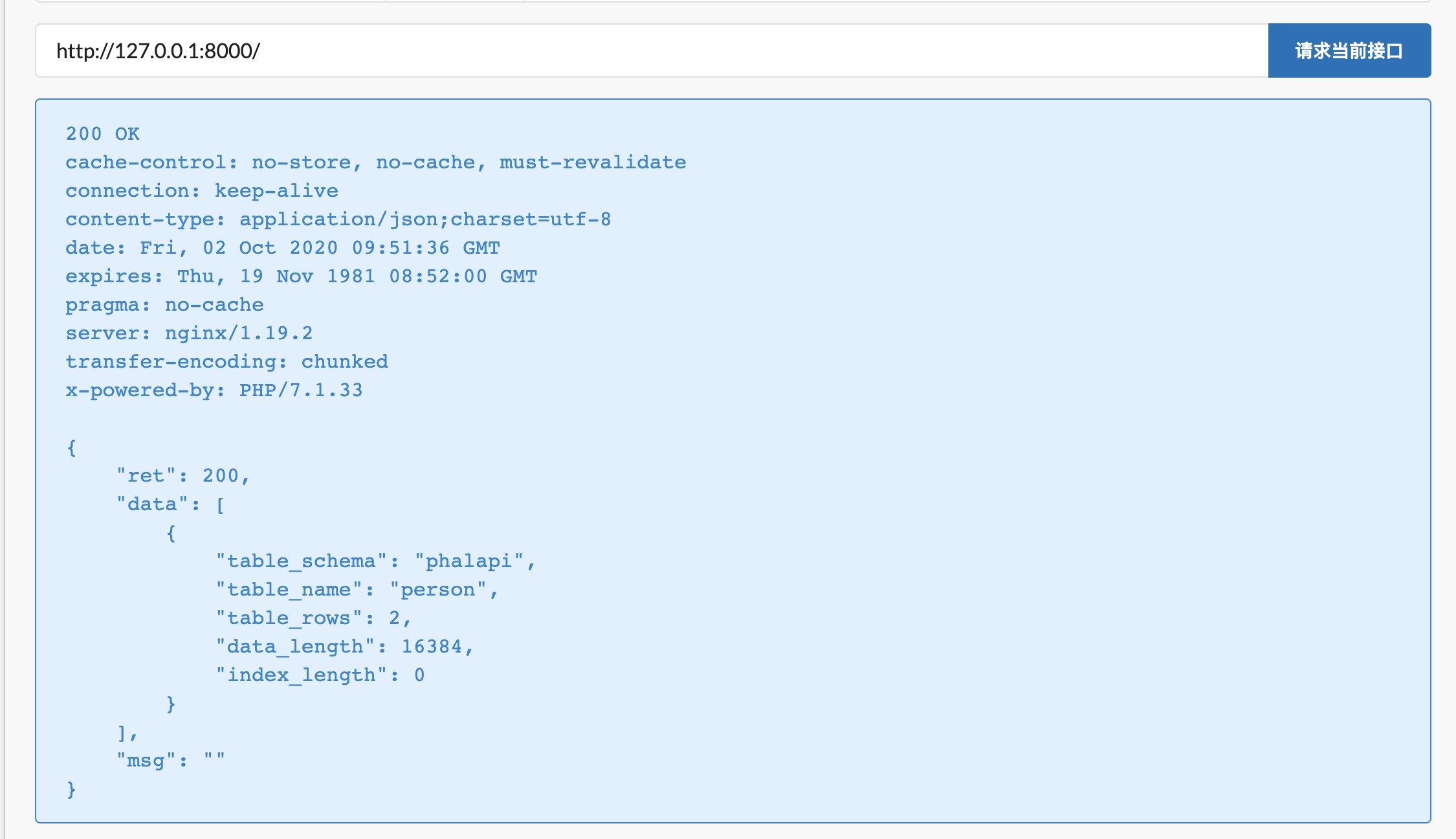 使用Docker快速部署你的Phalapi项目进阶版 - 知乎