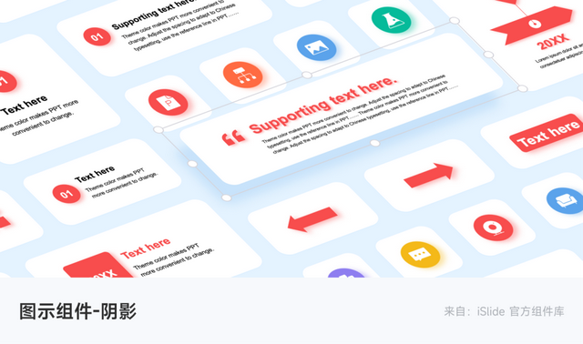 iSlide V7 新版发布，新增【组件库】，AI功能也来了~ - 知乎