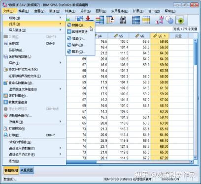 数据分析中常见的问题之一：怎么用SPSS来读取Stata数据文件？ - 知乎