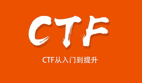 100道CTF题目，收好了~（附答案） - 知乎