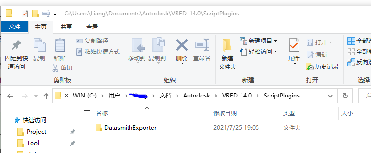 请问vred怎么安装datasmith的插件? - 知乎