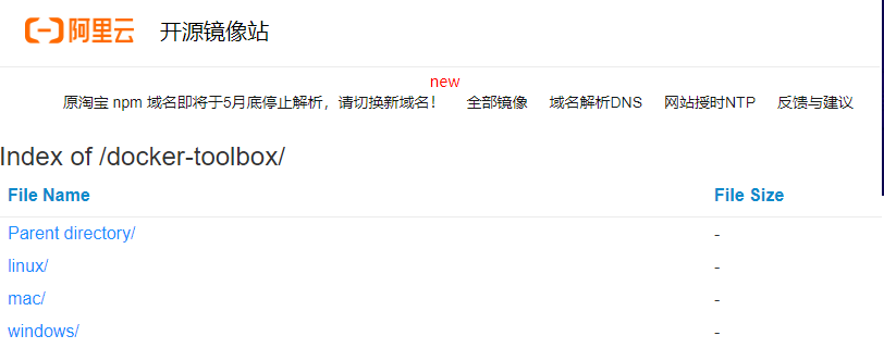 国内快速下载 Docker Desktop 阿里云提供下载地址解决方案 - 知乎