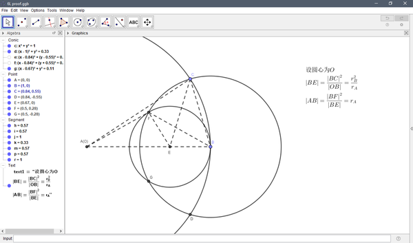 【Euclidea】Omicron篇 攻略 & 部分证明 - 知乎