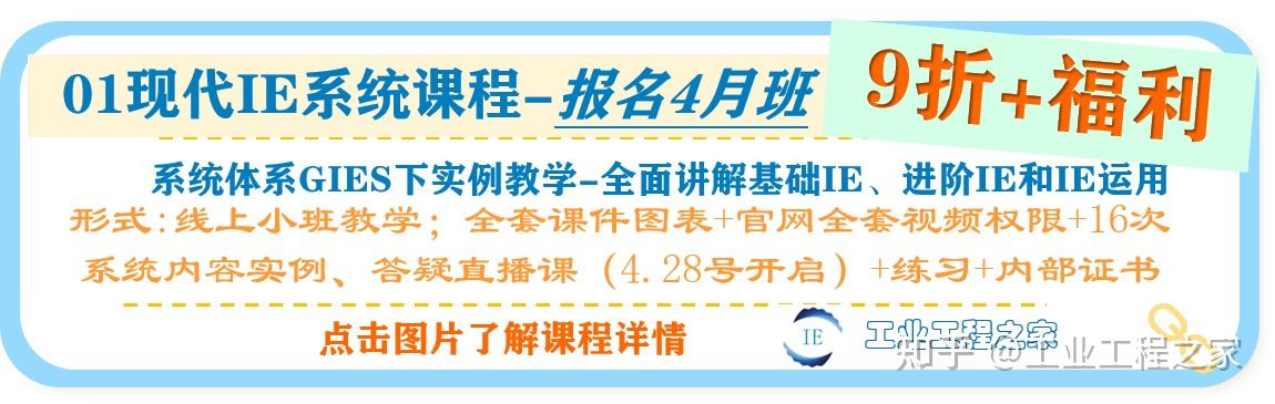 简议预定时间标准（MOD、MTM、MOST、GSD……）在现代企业、现代IE中的重要性 - 知乎