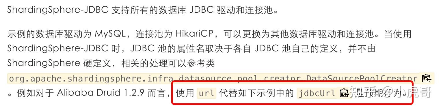 13. ShardingSphere-Proxy 数据库代理 - 知乎