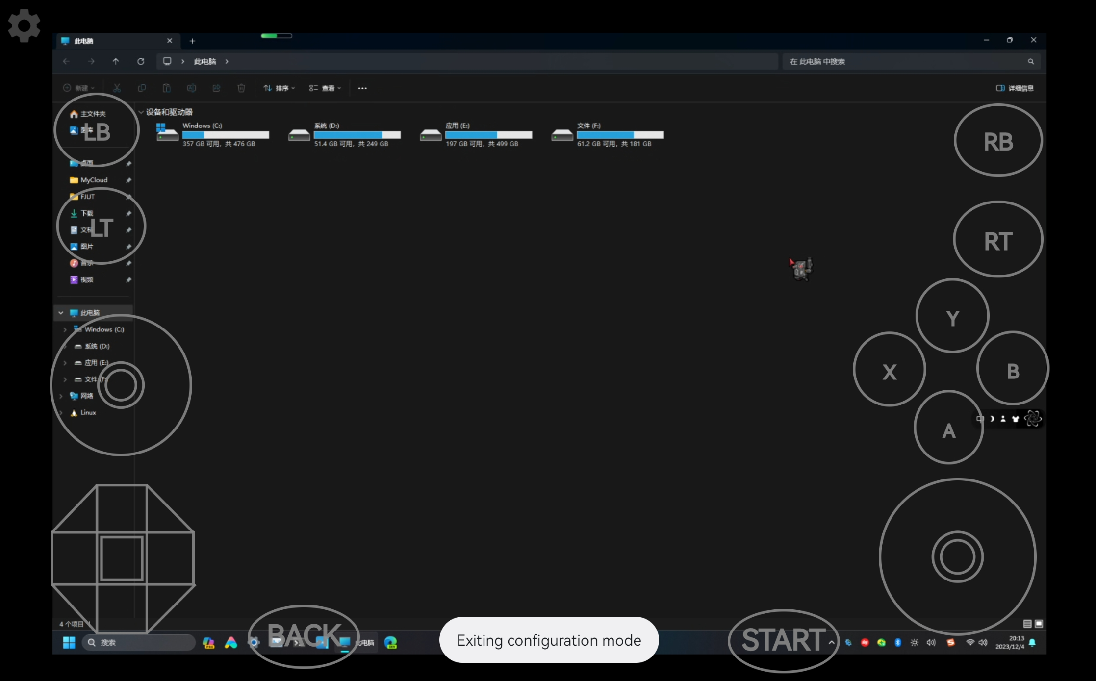 Sunshine+Moonlight+Android手机串流配置（局域网、无手柄） - 知乎