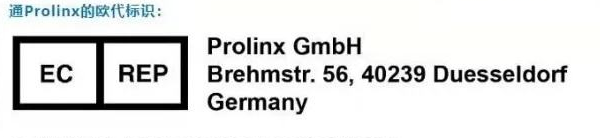 欧代ProdSG中EC-REP和EU-REP的区别？ - 知乎