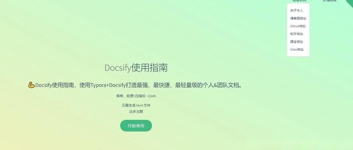 30分钟从零开始搭建并部署个人知识库(超详细) 知乎