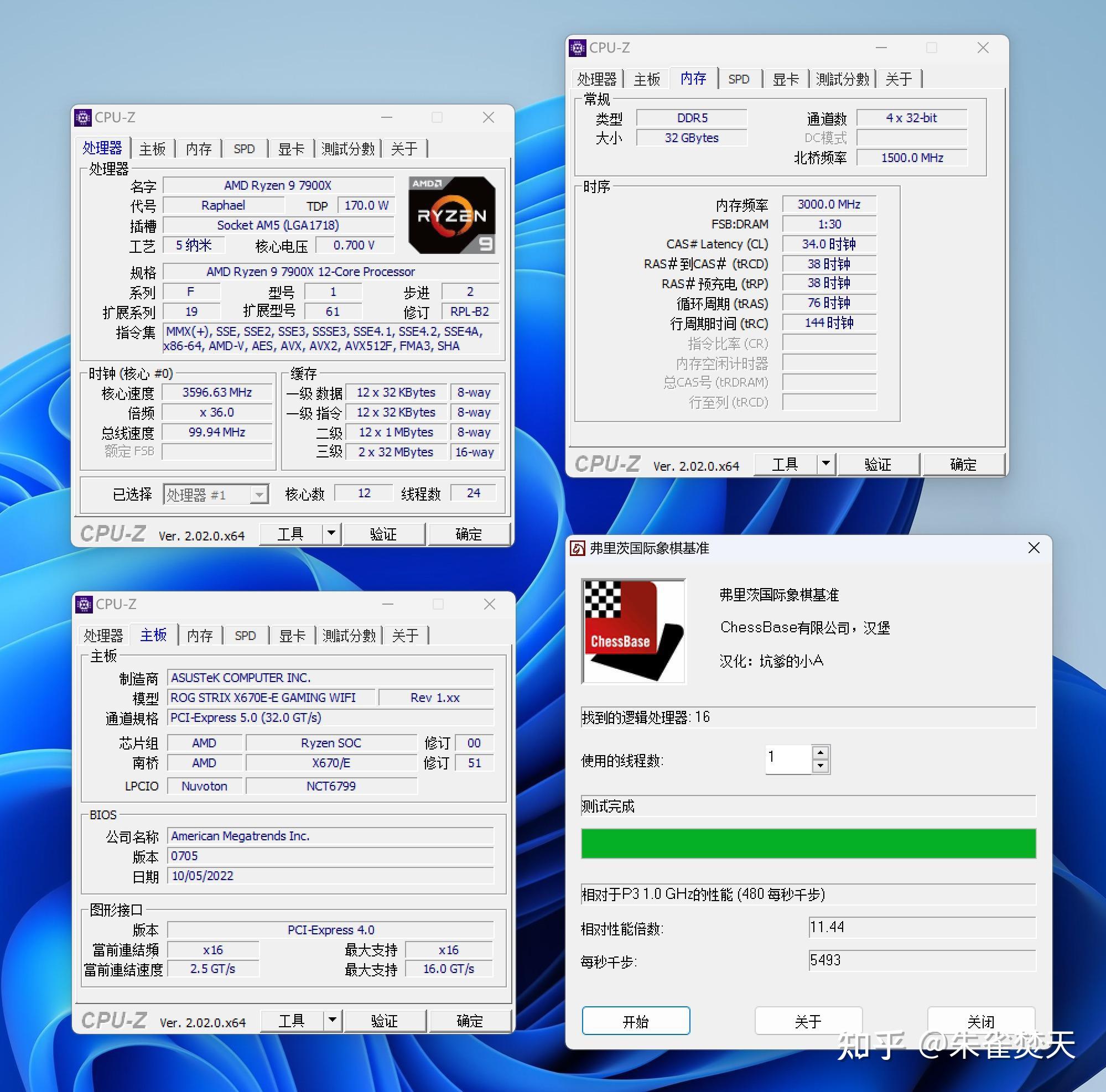 R9 7900X 整机的游戏体验 + 专业生产力体验，附上三代 R9 对比 - 知乎