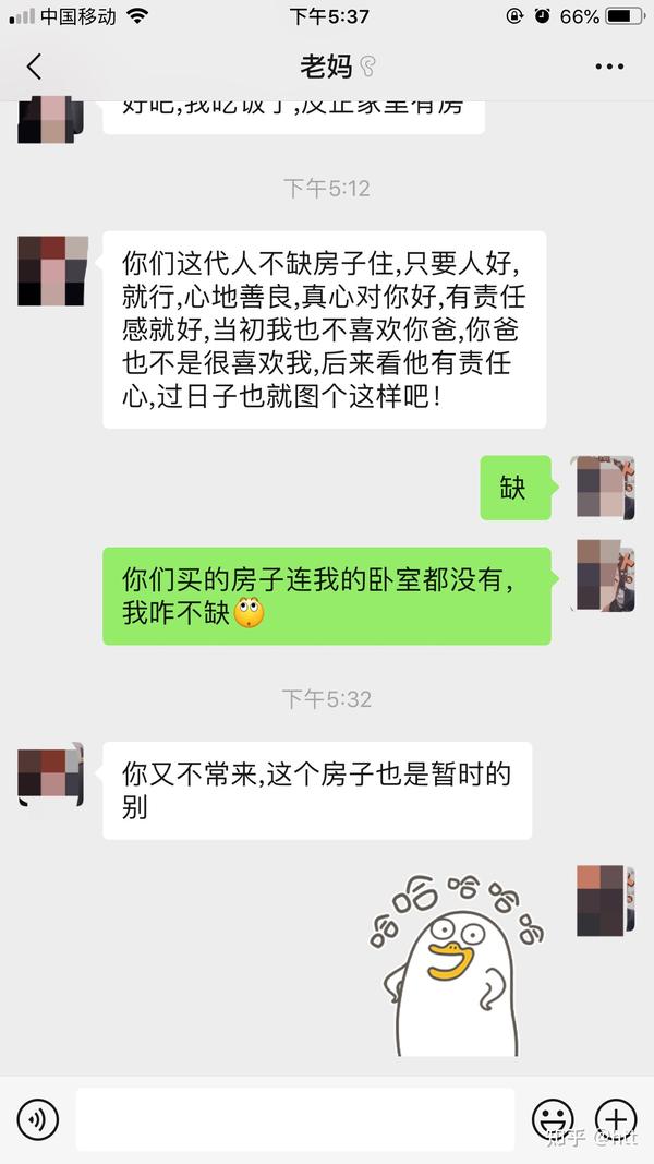 缺安全感 知乎
