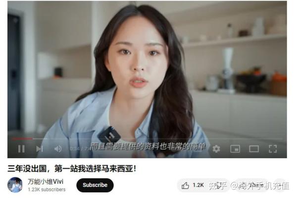 中国美女博主时隔三年出国旅行,首站选择大马“非常适合第一次出国旅行的人”! 知乎
