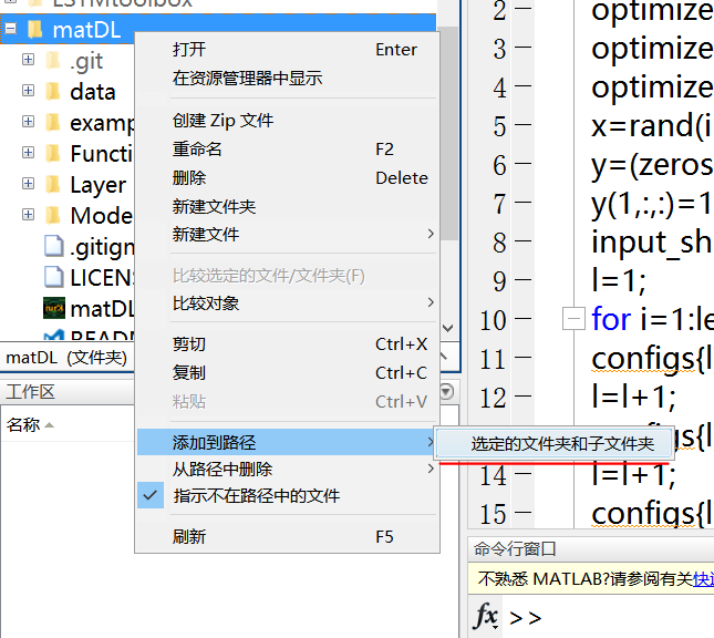 [matDL框架开发直播:1]matDL概述和基本使用 - 知乎