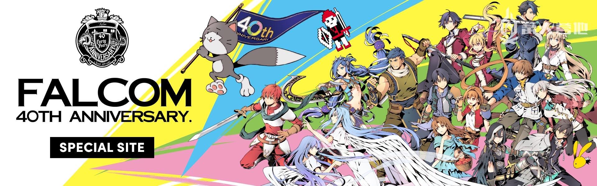 Falcom 之轨迹：40 年不变的 JRPG 魂 - 知乎