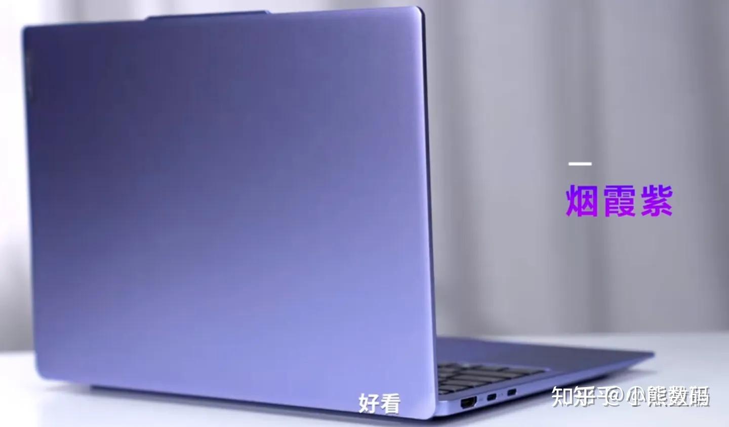 一文看懂2023款联想小新Pro16、Pro14、Air14、小新14、小新16 - 知乎