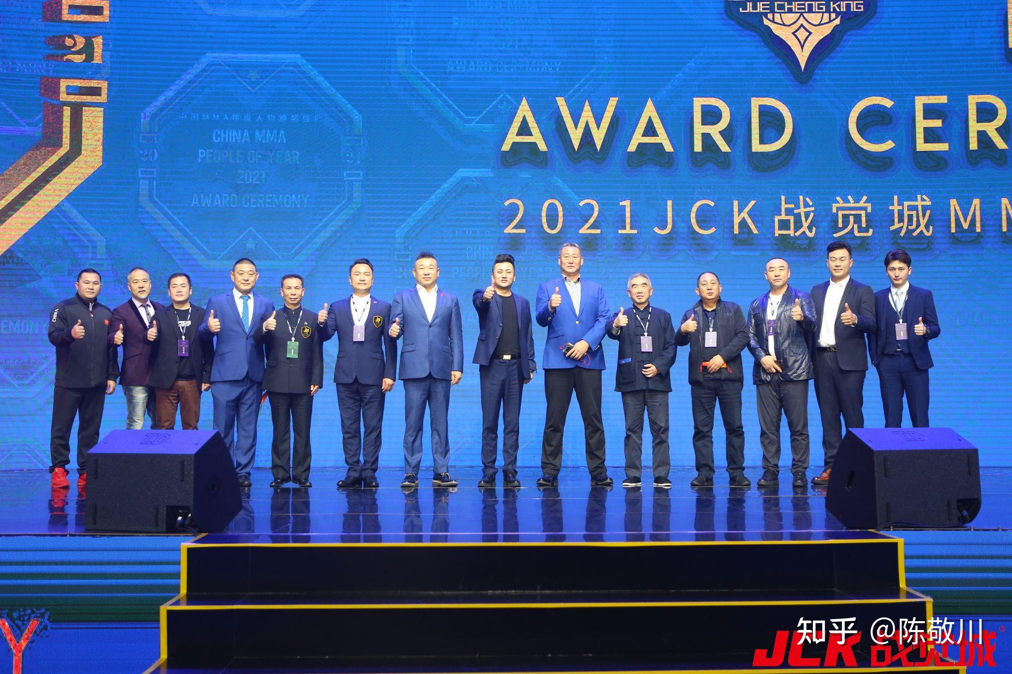 JCK战觉城MMA - 知乎