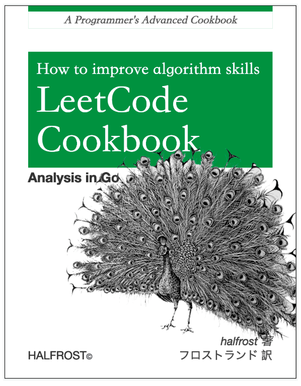 LeetCode题解pdf白嫖 - 知乎