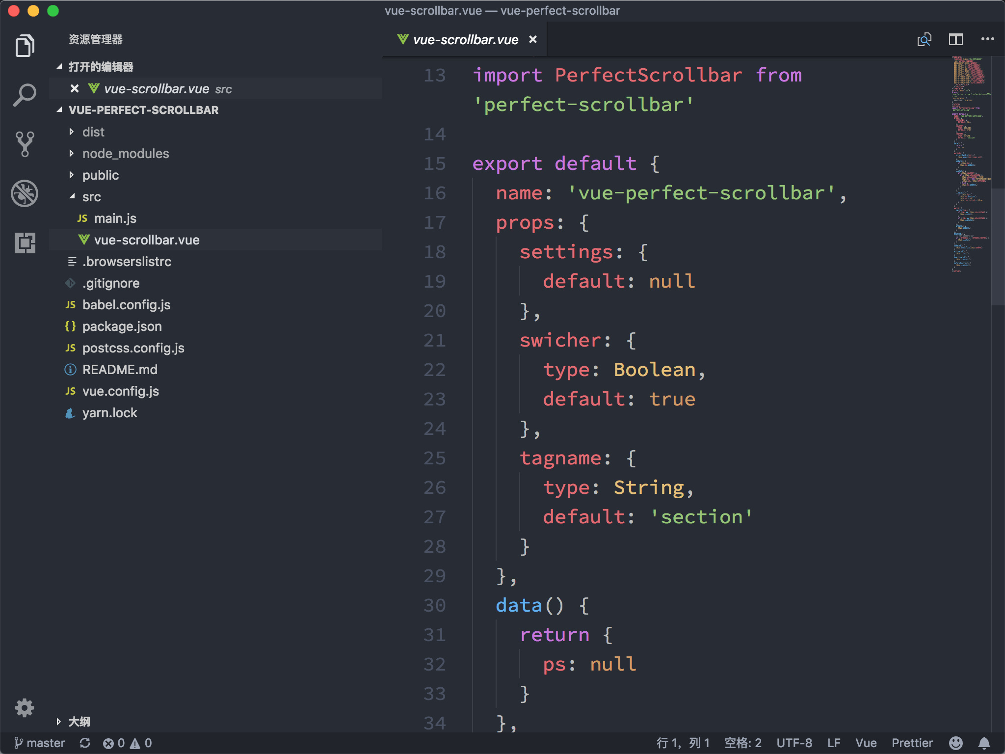 VSCode 必装的 10 个高效开发插件 - 知乎