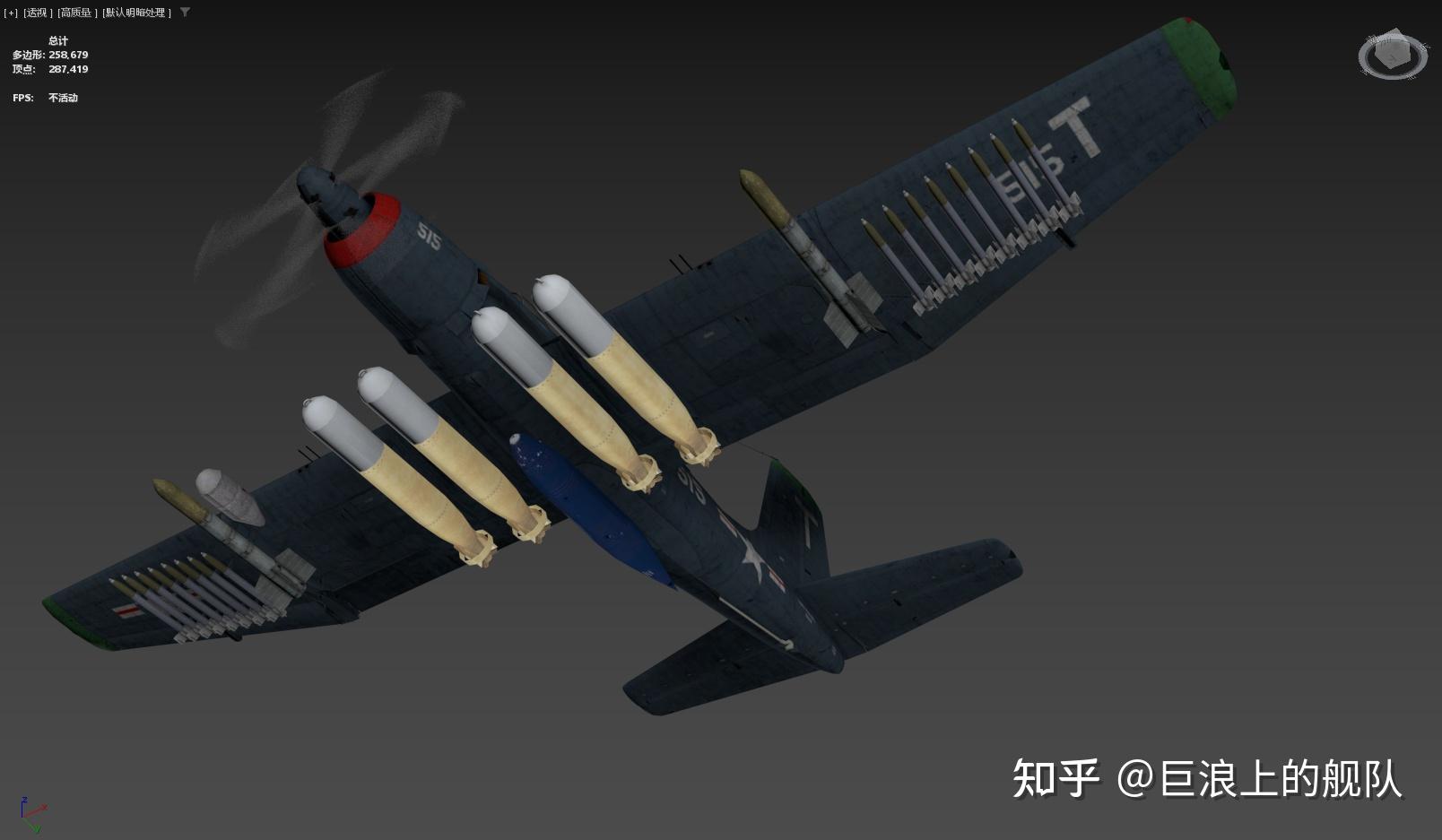 美国 TB2D天空海盗SKYPIRATE鱼雷轰炸机架空装备气泡座舱和双折叠机翼的4.0版本 - 知乎