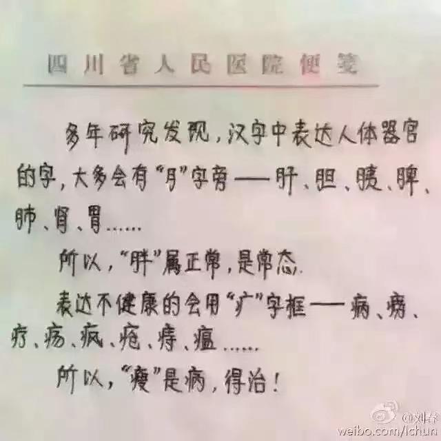 第七篇 俊基不过臭皮匠 男儿自古薄幸狼 知乎