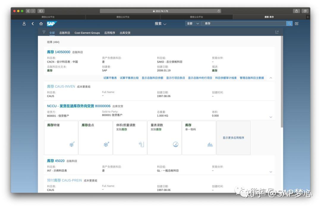 Sap Fiori最新版本初探 知乎