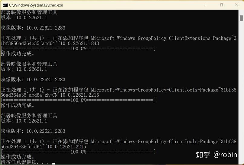 Windows 10/11家庭版也能拥有组策略啦！ - 知乎