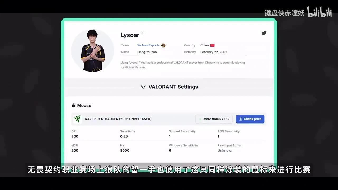 三年之期已到！全面进步的蝰蛇V4PRO上手简评 - 知乎