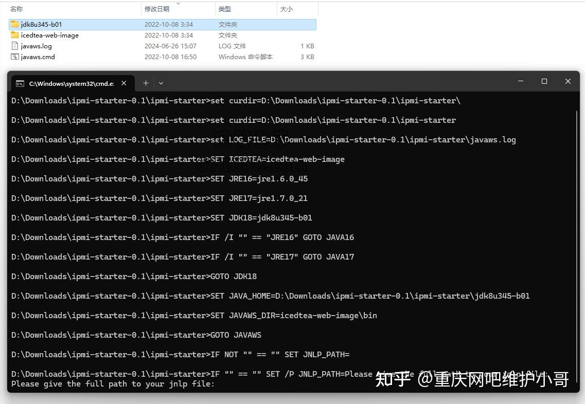 5212M4远程管理KVM免下载JAVA远程 - 知乎