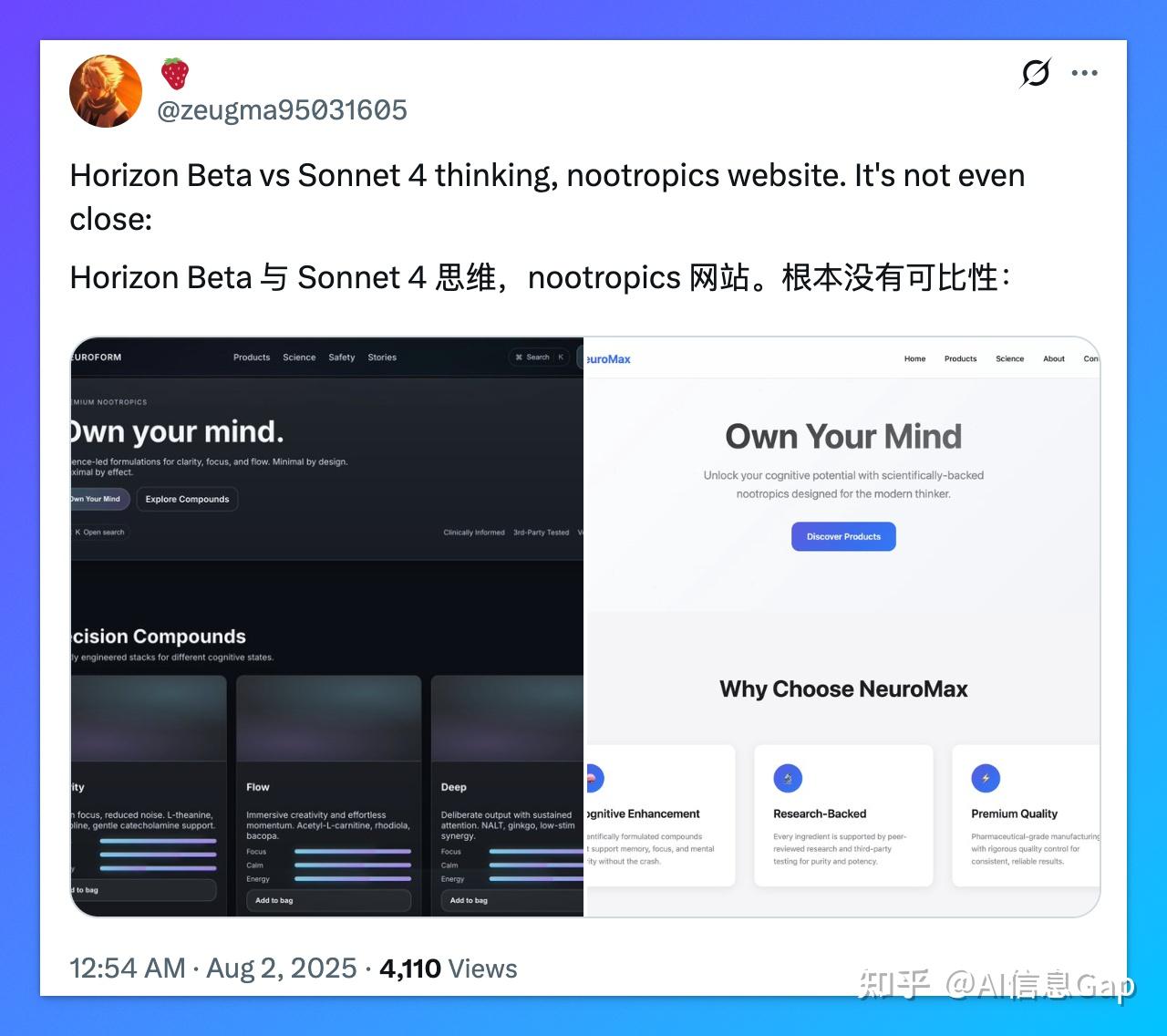 Horizon Alpha 在编程和创意写作方面表现出色，具体表现有何亮点？ - 知乎