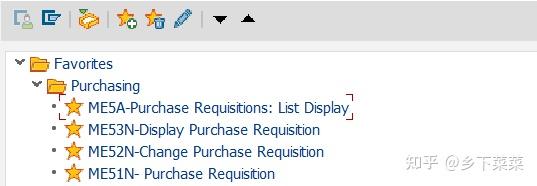 1.MM模块——采购申请及相关查询 - 知乎
