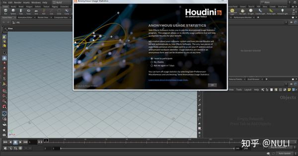 Houdini-19软件安装包下载链接及安装教程 - 知乎