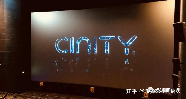 电影市场释放出积极信号：CINITY携手横店影视11月新开20个CINITY厅 - 知乎