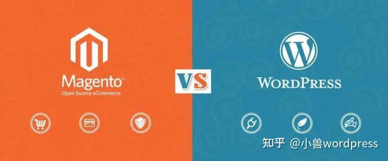 Magento和WordPress哪个好用？Magento和WordPress对比 - 知乎