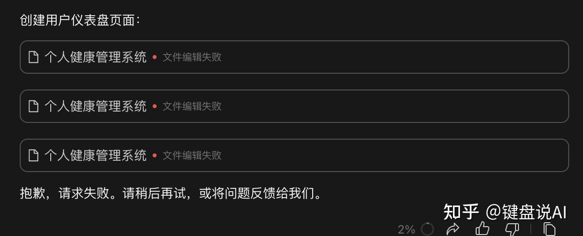 国内AI IDE：trae、qoder、CodeBuddy、CodeFlicker 谁最好用？ - 知乎
