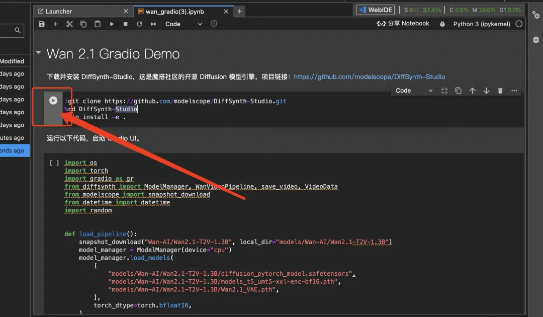 高效部署通义万相Wan2.1：使用Gradio搭建WebUI体验实战 - 知乎