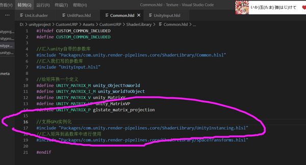 【URP CatlikeCoding学习笔记】2/17 HLSL - 知乎